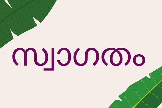 Welcome To Kerala In Malayalam