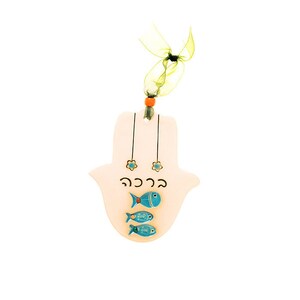 Hamsa With Blessing in Hebrew – 5 Different Words, Judaica, Israel Art ...