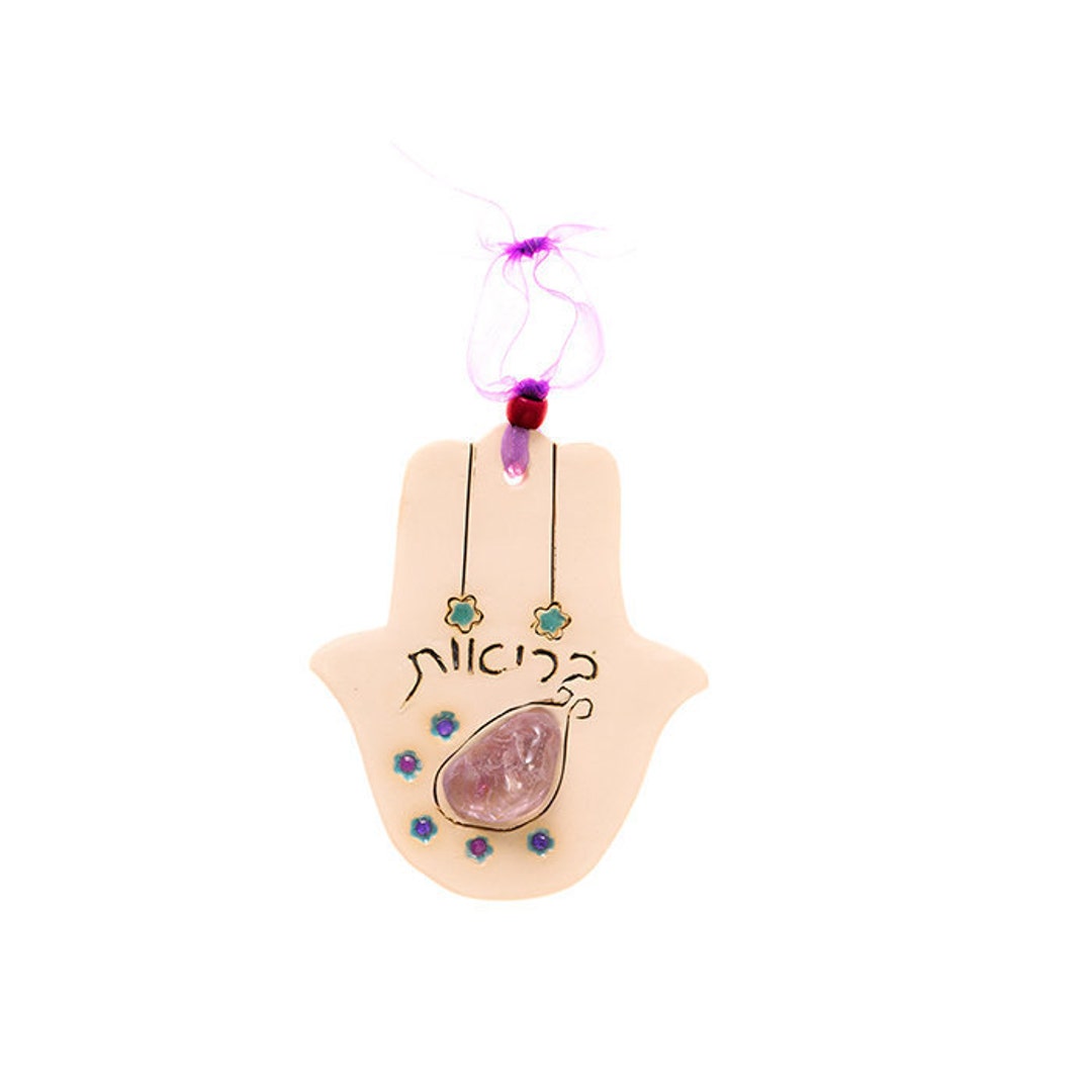 Hamsa With Blessing in Hebrew – 5 Different Words, Judaica, Israel Art ...