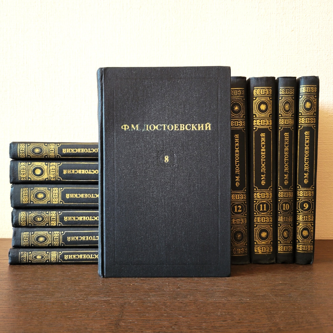 Fyodor Dostoevsky 12 Volumes 1982 Федор Достоевский Set Book - Etsy