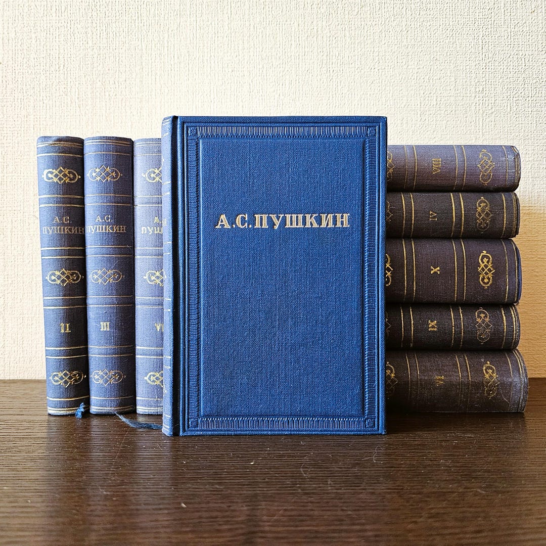 Alexander Pushkin 1949 10 Volumes Александр Пушкин Set Book Russian ...