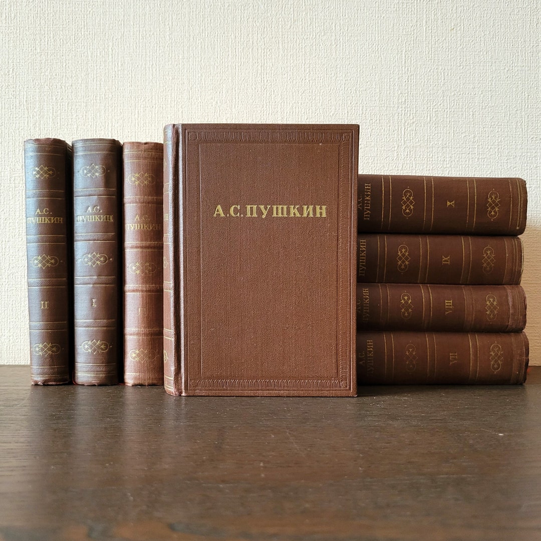 Alexander Pushkin 1957 10 Volumes Александр Пушкин Set Book Russian ...