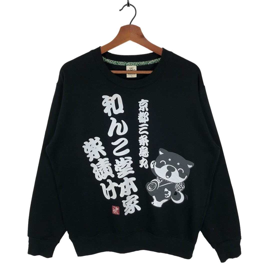 Japanese Anime Black Puppy Dog Sweatshirt Crewneck - Etsy