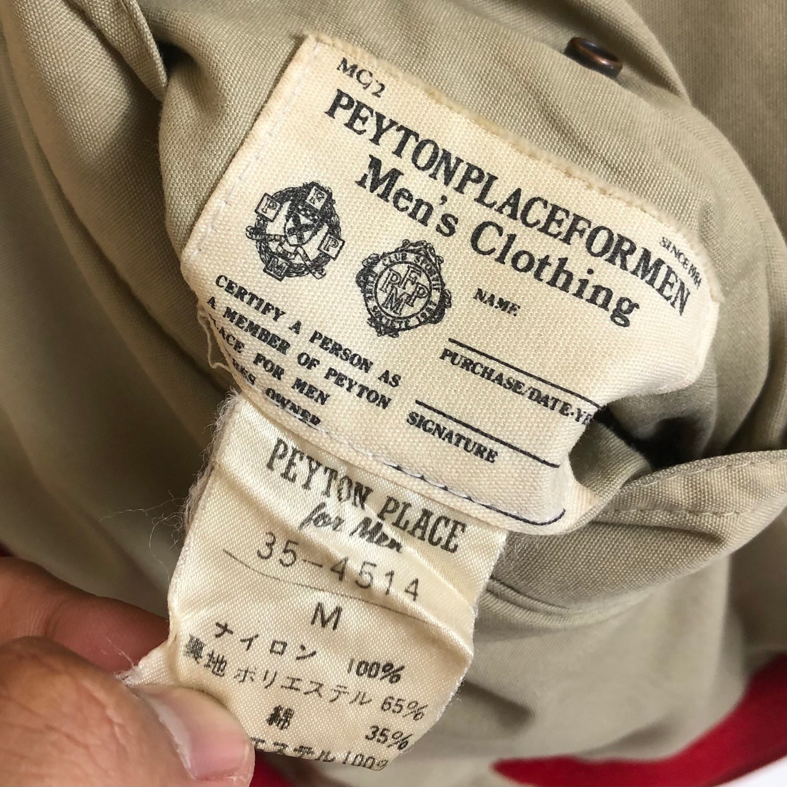 Vintage 90’s Peyton Place for Men Souvenir Reversible Bomber Jacket ...