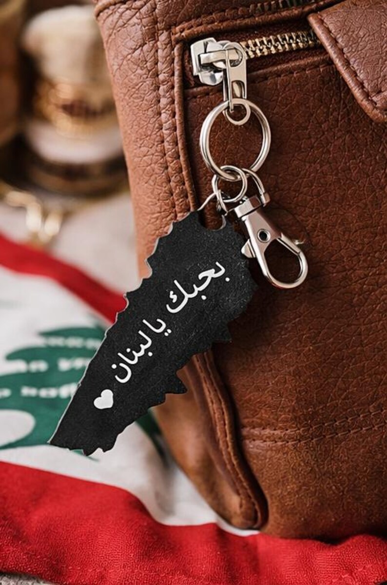 Custom 3D Printed Lebanon Map Keychain – Personalized Arabic Name ...