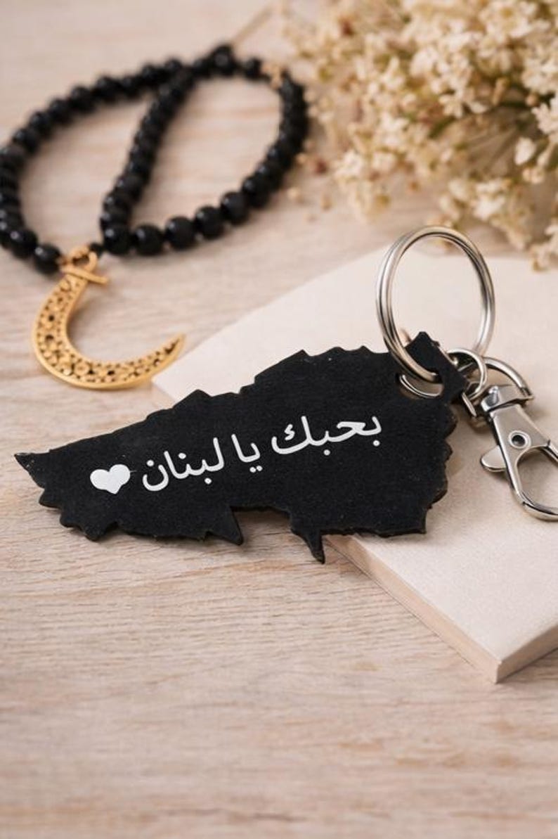 Custom 3D Printed Lebanon Map Keychain – Personalized Arabic Name ...