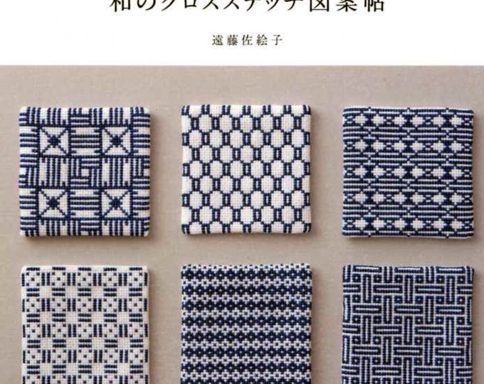 Japanese Design Patterns Cross Stitch - Japanese Book - Etsy