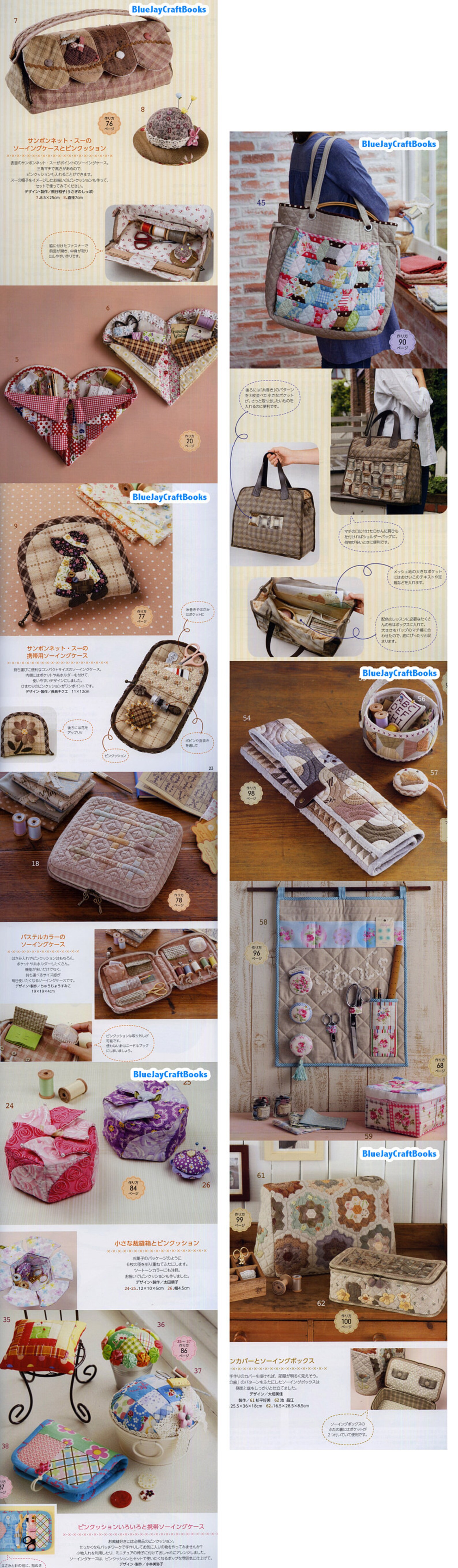 62 Patchwork Sewing Cases and Small Sewing Goods Japanese | Etsy