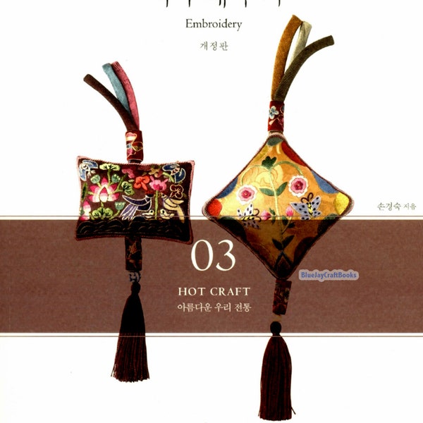 Korean Embroidery - Etsy