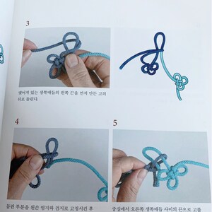 Making Korean Traditional Knots Maedeup Korean Craft Book | Etsy