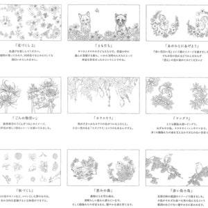 Forest Animals Coloring Book - Etsy