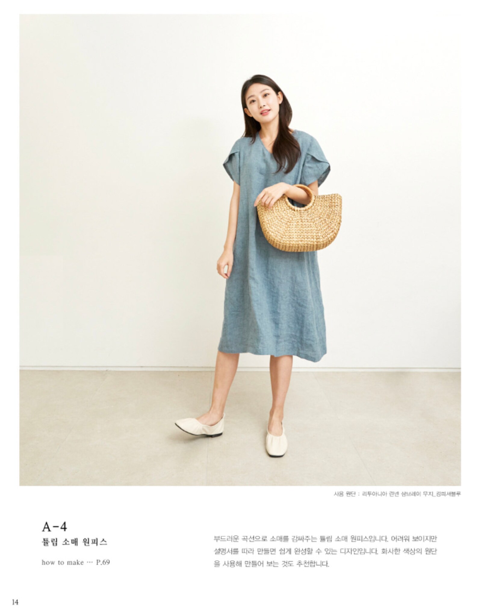 25 Simple Style Dresses Sewing Pattern Book - Etsy