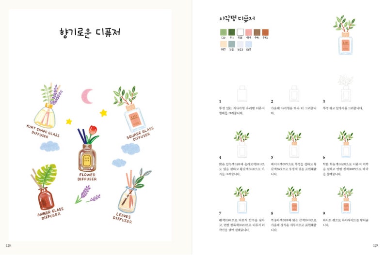 To Draw Cute Items Illust With Coloring Pencils How to Draw | Etsy