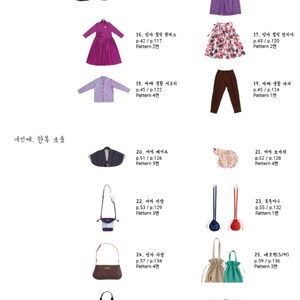 Improved Modern Style Korean HANBOK for My Family - Korean Sewing Book ...