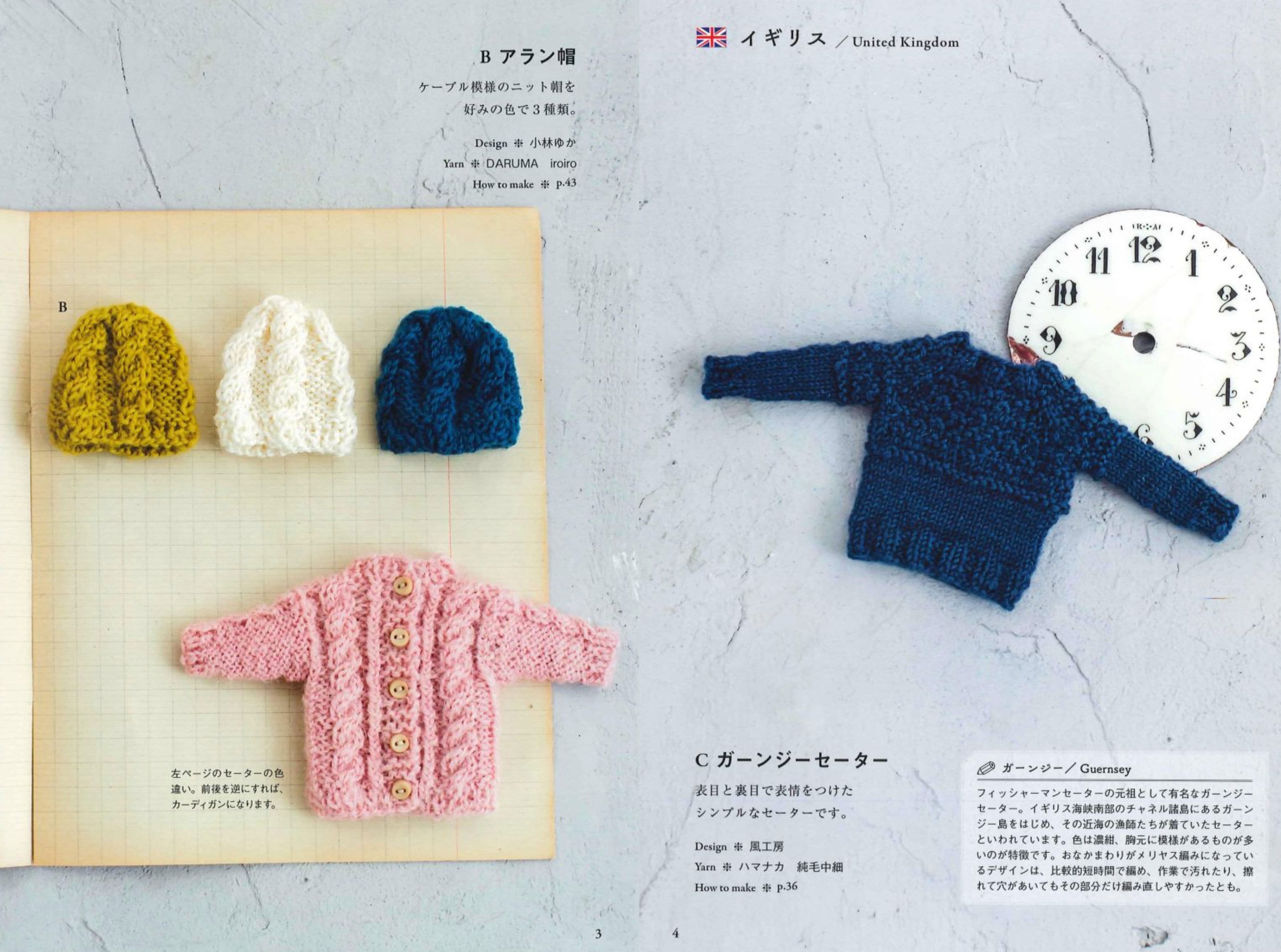 Miniature Knit Collection for 22cm Doll Knits Japanese Craft | Etsy