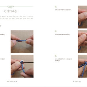 Making Accessories and Small Items - Korean Traditional Knots Maedeup ...