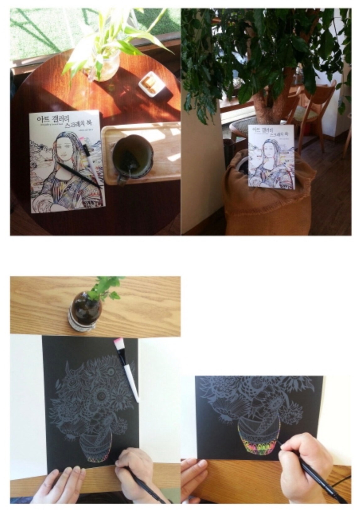 Art Gallery in Scratch Book - Art Craft Book - Etsy