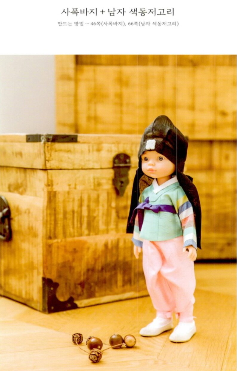 Doll Dresses of Korean Traditional Clothes HANBOK Craft Book - Etsy