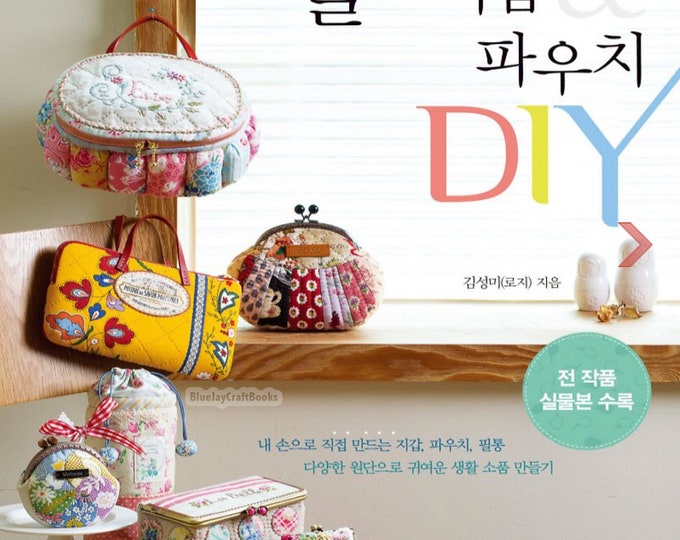 62 Patchwork Sewing Cases and Small Sewing Goods - Japanese Craft Book ...