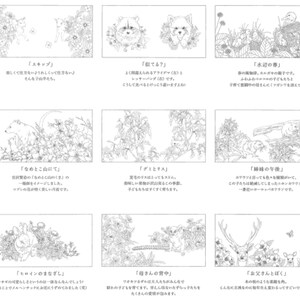 Forest Animals Coloring Book - Etsy