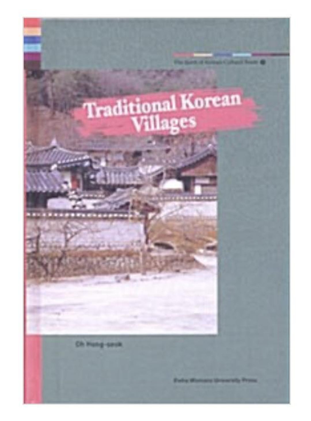 English Text - Traditional Korean Villages - Korean Cultural Roots Book ...