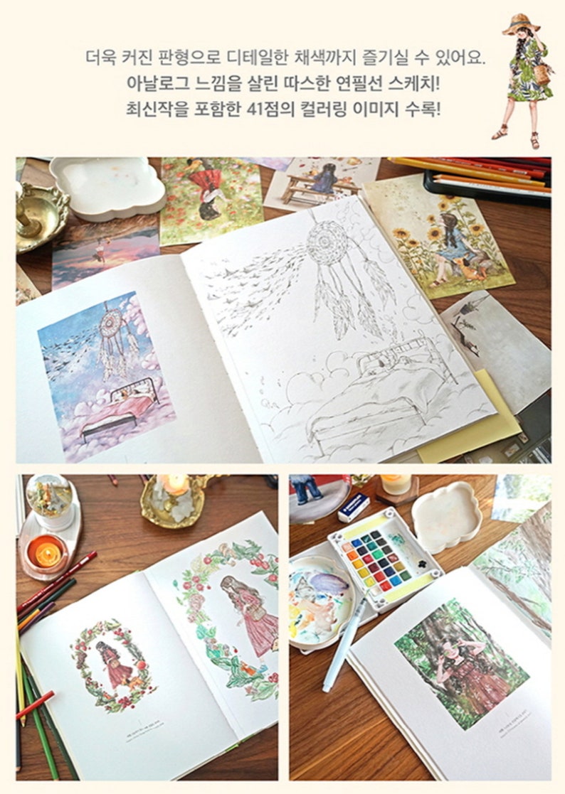 Aeppol 2018 Fall NEW Premium Edition Forest Girl's - Etsy