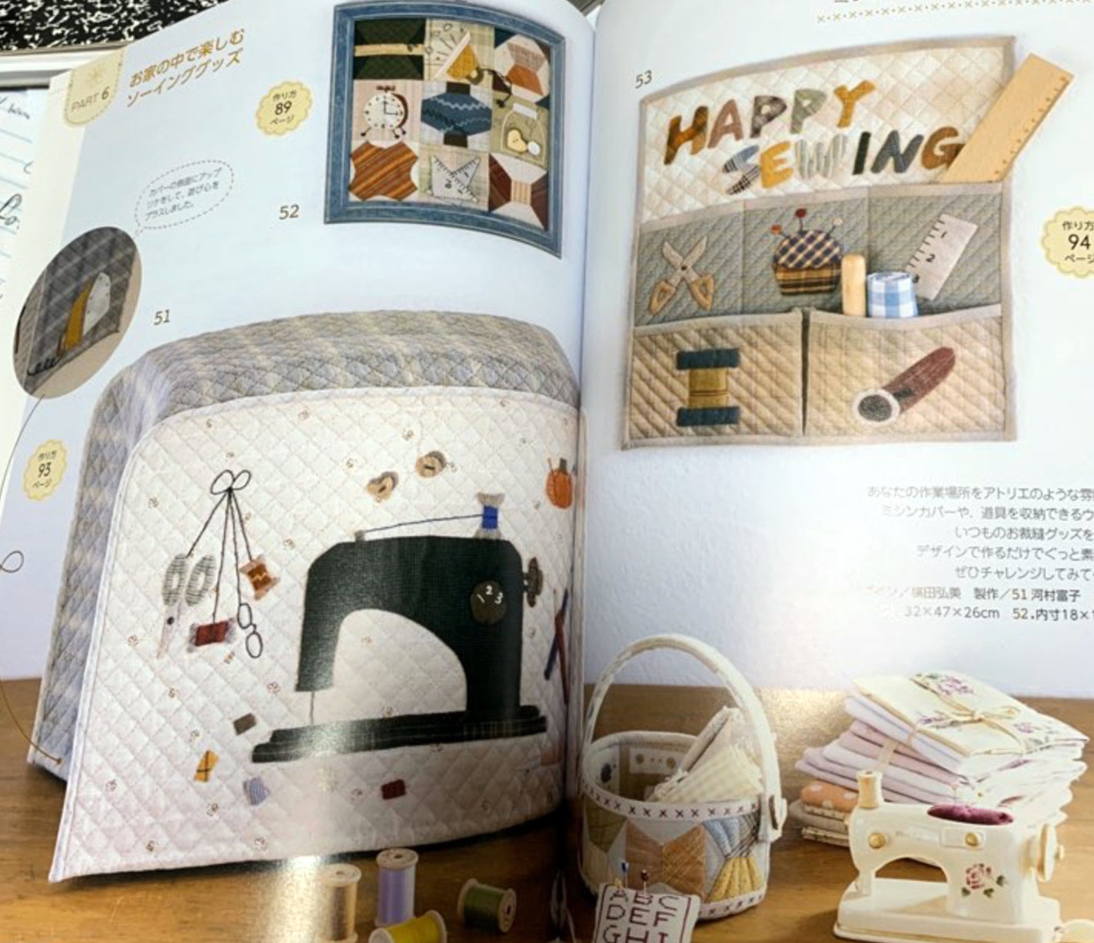 62 Patchwork Sewing Cases and Small Sewing Goods Japanese | Etsy