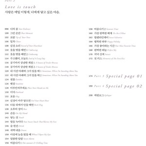 Touch by Zipcy Couple Illustrations Book - Etsy