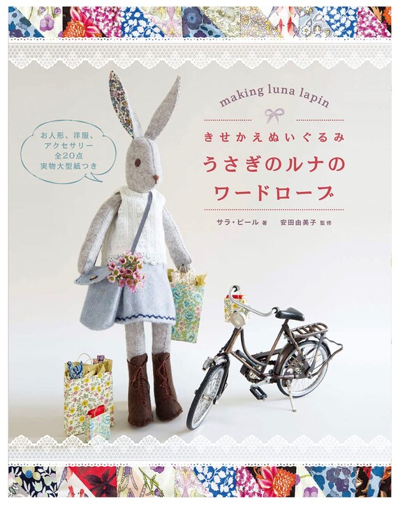 Wardrobe of Luna the Rabbit Japanese Craft Book - Etsy