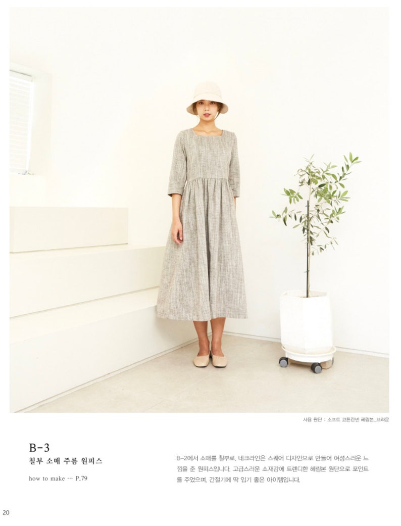 25 Simple Style Dresses Sewing Pattern Book - Etsy