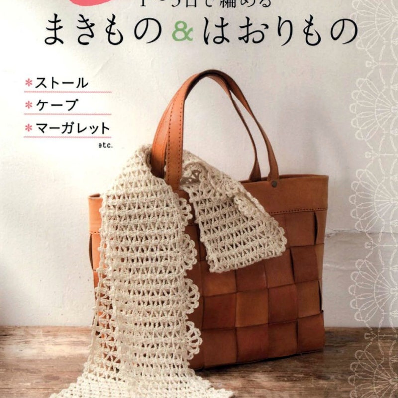 Japanese Crochet Pattern Book - Etsy