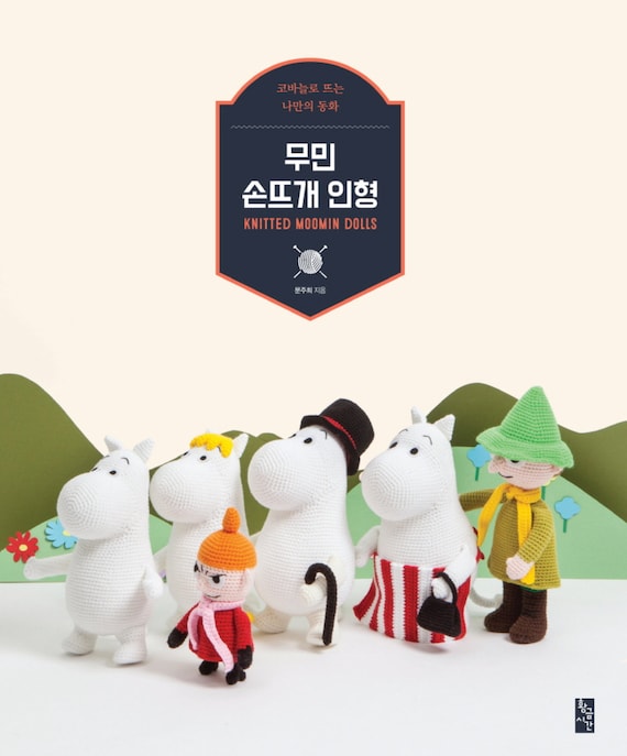 Moomin Plush Pattern