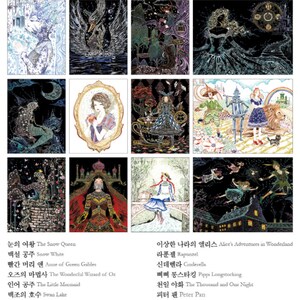 My Fairy Tale in Scratch Book - Art Craft Book - Etsy