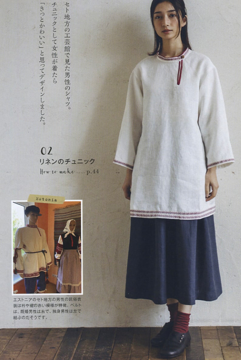 Baltic Area Handmade Clothes and Small Items Japanese Sewing - Etsy