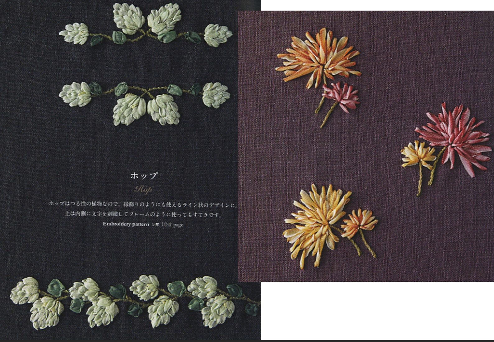 Rococo Embroidery Patterns Japanese Craft Book - Etsy