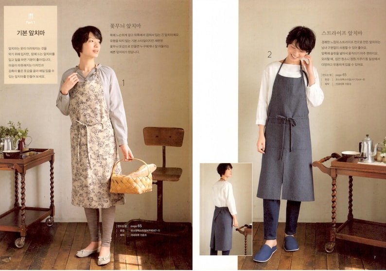 Daily Aprons - Sewing Pattern Book - Etsy