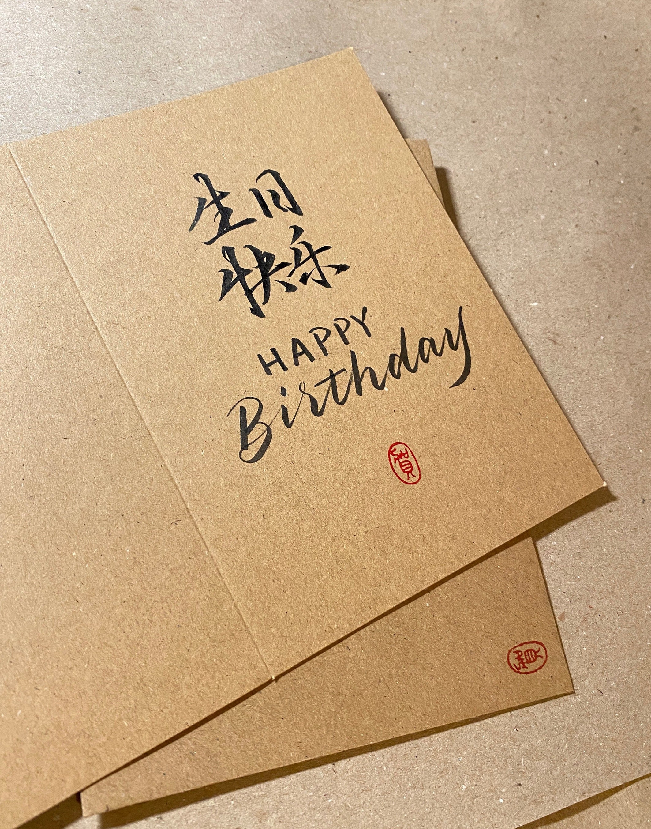 Handmade Chinese Birthday Card 生日快乐 Happy Birthday Card Chinese ...