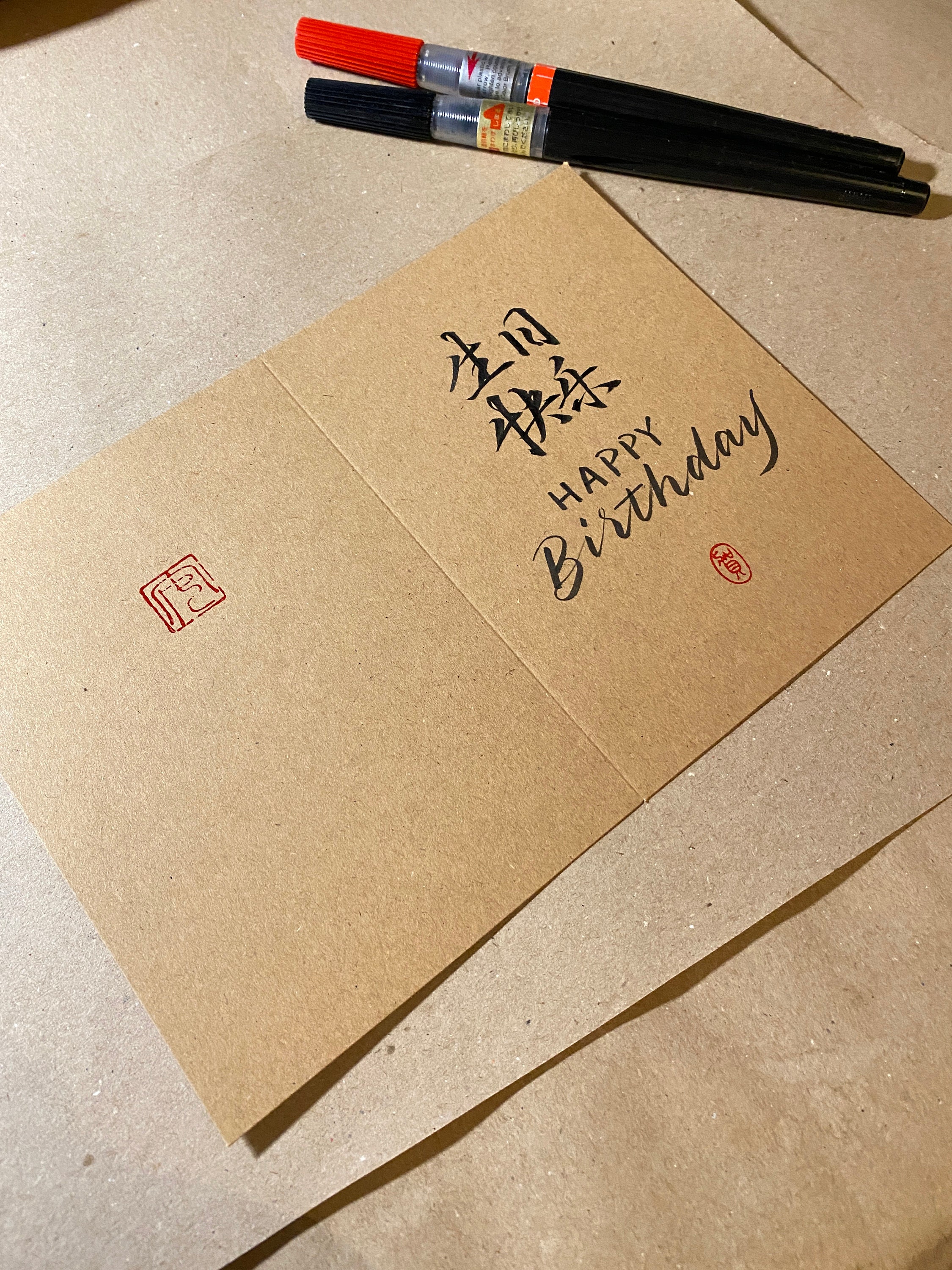 Handmade Chinese Birthday Card 生日快乐 Happy Birthday Card Chinese ...