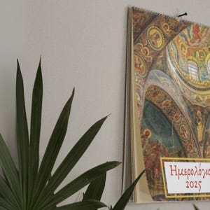 2025 Calendar GREEK ORTHODOX - DIGITAL Printable Pdf Names Day Saints ...