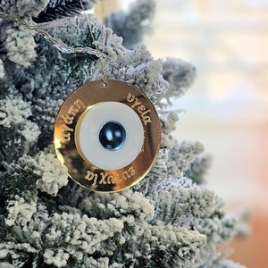 Greek Ornament With Wish Words Hanging Christmas Decoration Engraved ...