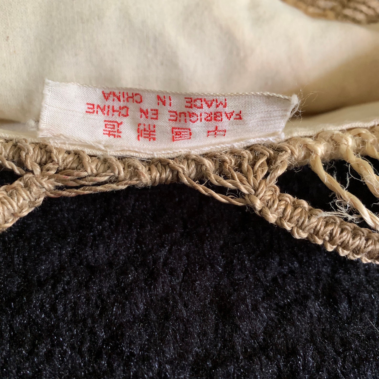 Vintage Open Weave Jute/Macrame Lined Tote Bag | Etsy