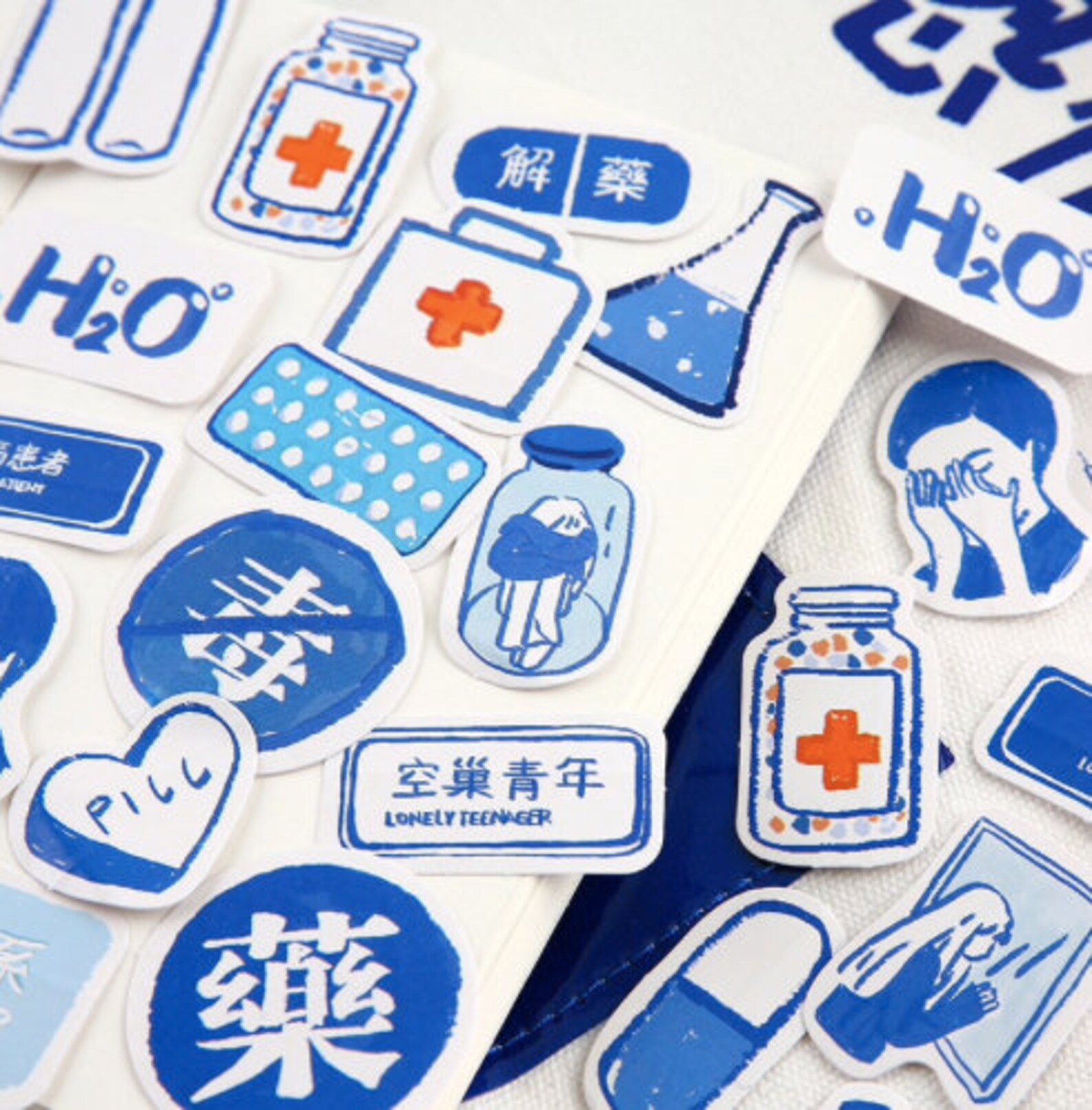 Hospital stickers patient stickers pills stickers potions | Etsy