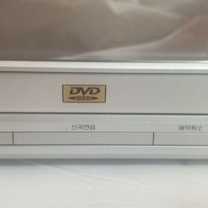 K POP KY Kumyoung KDVD-1000 Karaoke & Dvd Player Tested Working Sing ...