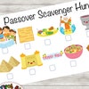 Purim Scavenger Hunt - Kids Purim Game Printable Printable Purim ...