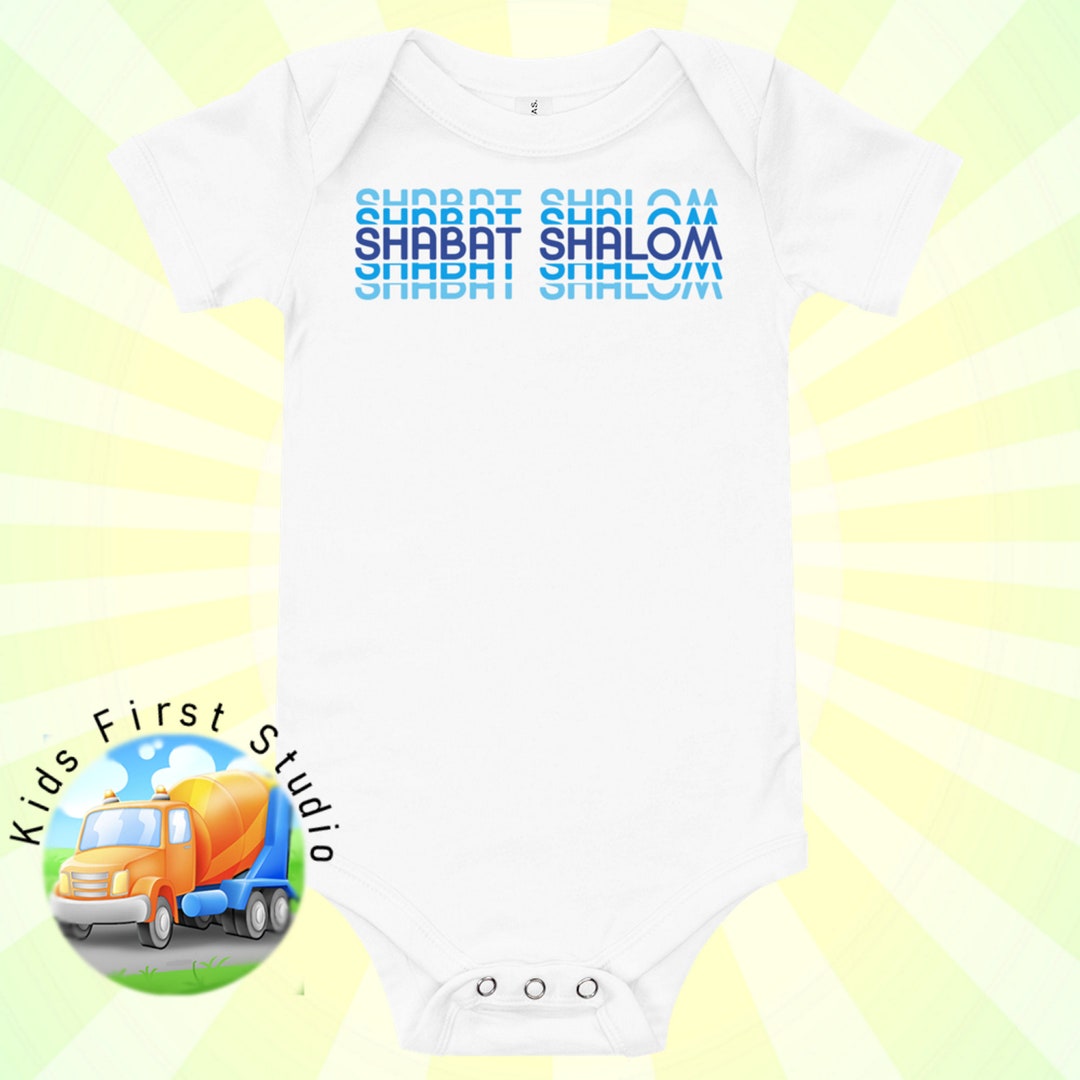 Shabat Shalom Friday Saturday Greeting Hebrew Biblical Gift Jewish Baby ...