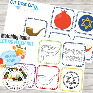 Rosh Hashanah Activity Book Shadow Matching & Memory Activity for ...