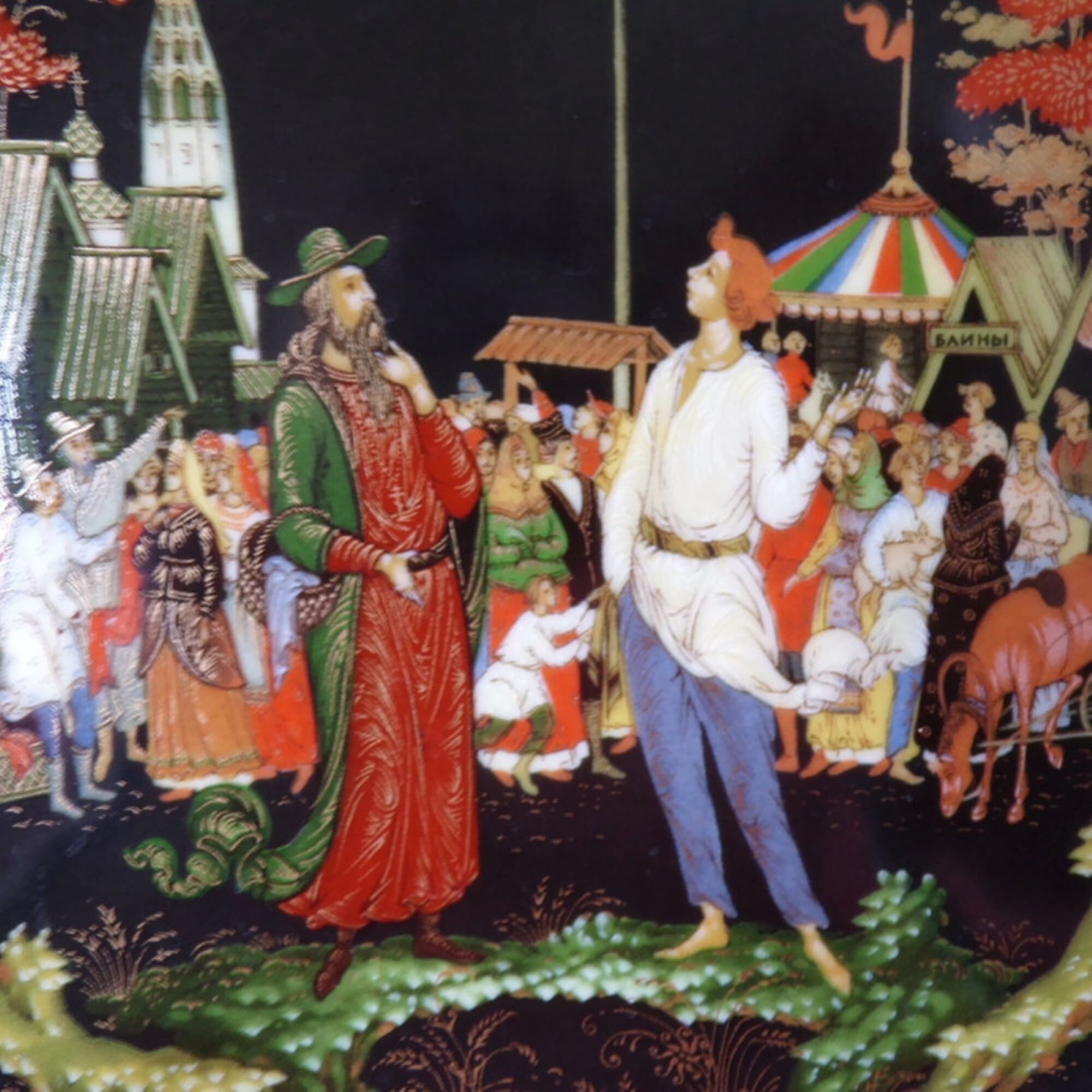 Tianex Bradford Exchange Russian Fairy Tale Plates 2252-7 - Etsy