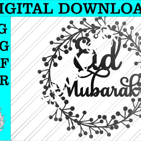 Laser Cut Eid Mubarak - Etsy