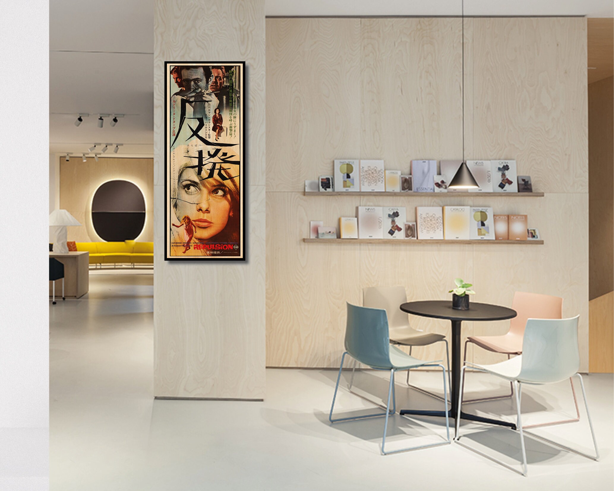 Repulsion WOODEN POSTER. Japanese edition poster gift for | Etsy