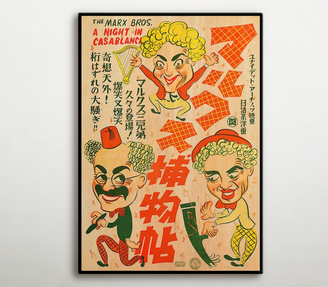A Night in Casablanca Japanese WOODEN POSTER, Wood Gift for Comedy ...